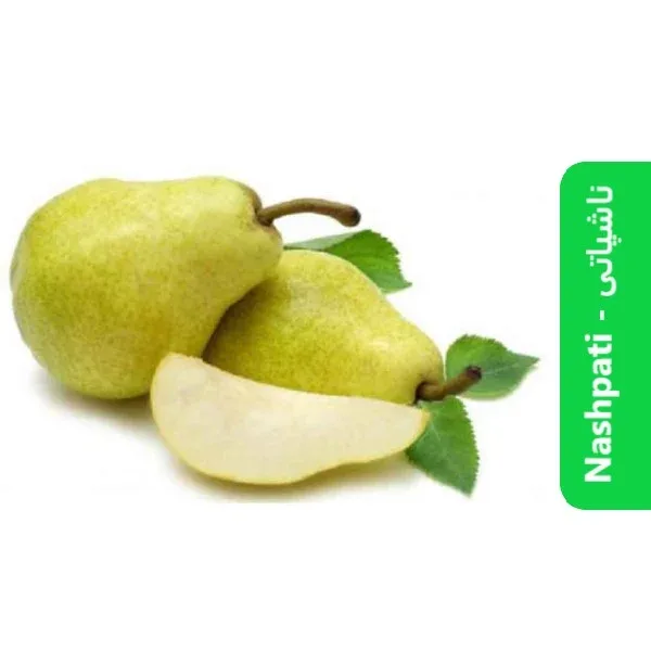 Fresh Fruits And Vegetables Delivery In Islamabad & Rawalpindi