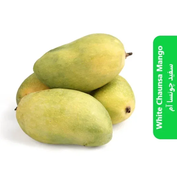 White Chaunsa Mango - Nawab Puri ( سفید چونسا آم ) In Islamabad ...